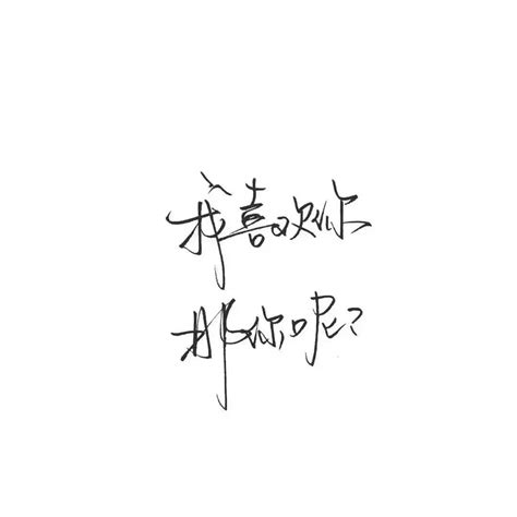 纯文字头像 搜狐大视野 搜狐新闻