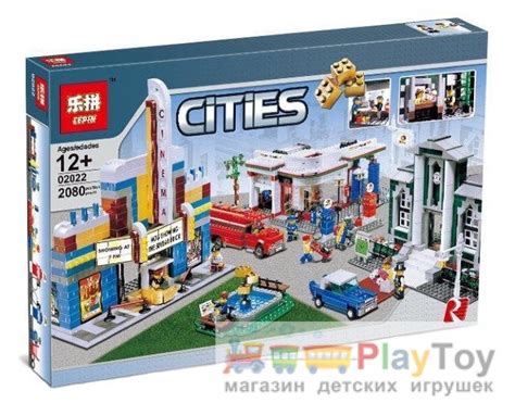 Конструктор Lepin Cities 02022 План города купить аналог Lego City ...
