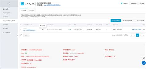 混合云k8s容器化应用弹性伸缩实战 阿里云开发者社区