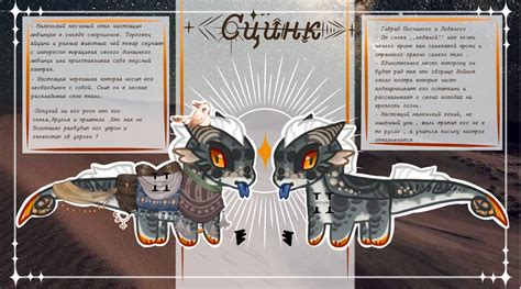Skink On Toyhouse
