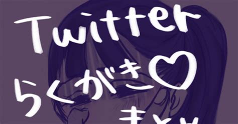 忍玉 腐 【腐】らくがき4【色々】 金魚のマンガ Pixiv
