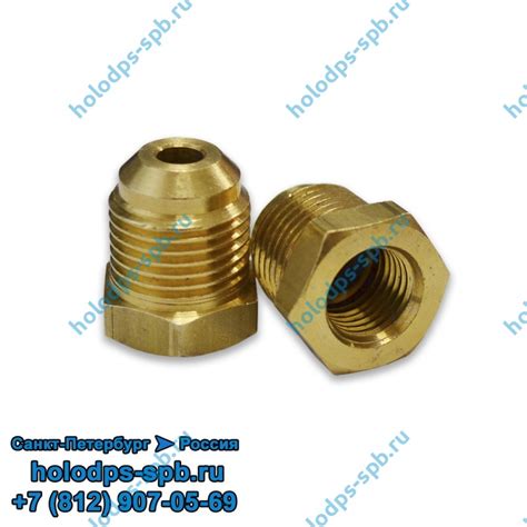 Переходник для вакуумного шланга 3/8-1/4 - Магазин холодильного ...