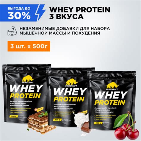 Протеин сывороточный PRIMEKRAFT Whey Protein Молочный шоколад + Дикая ...
