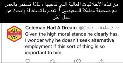 الصحفي الاسباني البغيض ميغيل ديلاني هاجم السعودية بعد اقترابهم من