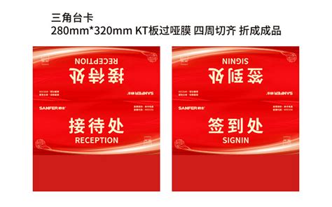 三角台卡尺寸：280x320mm） 01