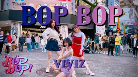 Kpop In Public Viviz비비지 Bop Bop Dance Cover By 4minia Taiwan