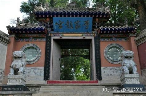陇西李家龙宫唐代宫廷式古建筑群 知乎