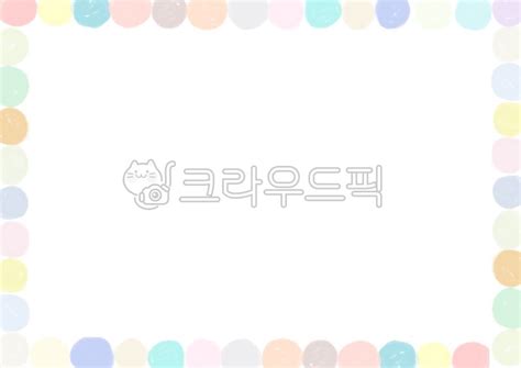 색연필테두리 파스텔톤 파스텔 연한 배경지 사진이미지일러스트캘리그라피 그림그리는작가