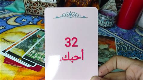 اعترافات جريئه من الشخص اللي في بالك ليك💞 بيفكر في الرجوع ولا نسي