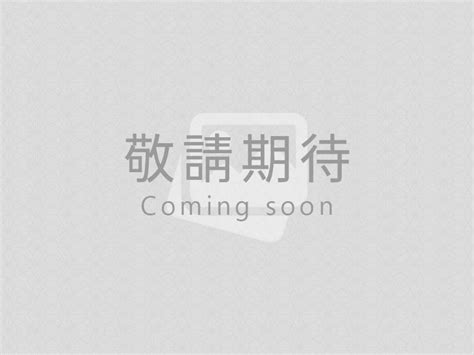 門市據點 奕欣洋行 酒類專賣