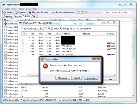 V3077453218 Git 73913da5 Exception 0xc0000225 Then Try Traceroute