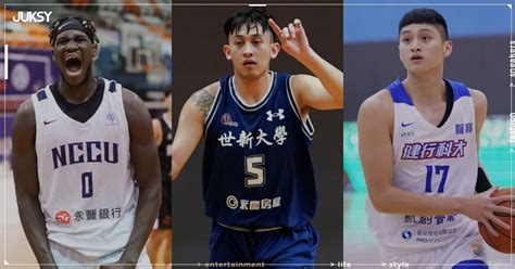 Plg 2024 選秀名單正式出爐，莫巴耶、陳將双、蔡宸綱將角逐狀元！ Juksy 街星