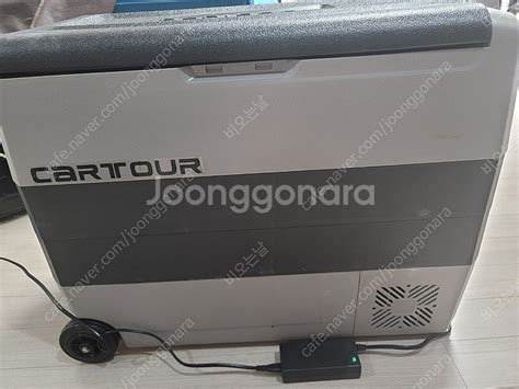 알피쿨 카투어 T60 구형 냉장냉동고 팝니다 중고나라 카페에서 운영하는 공식 사이트