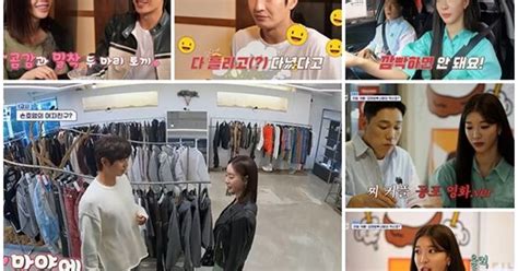 손호영 흘리고 다닌다며 나쁜 놈이라 소문 돌아 여사친 양정원에 고백신랑수업 종합