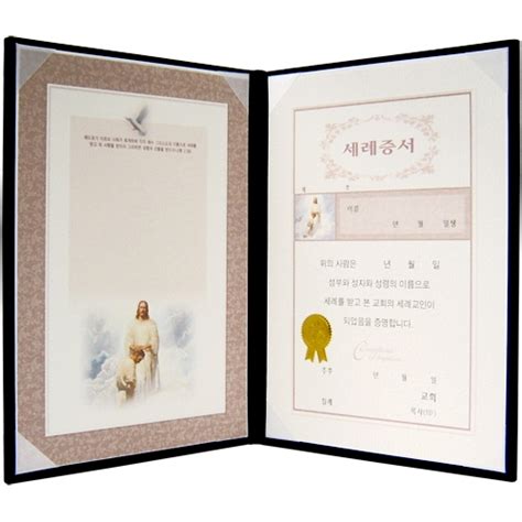 두란노몰 상품상세