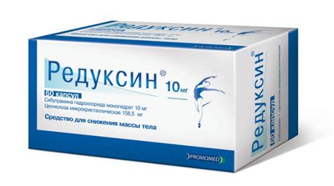 Лучшие средства для похудения, которые продаются в аптеках