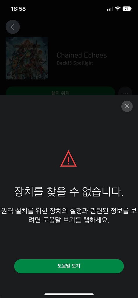 대체 뭐가 문젤까 폰으로 하고싶은데 Pc콘솔 게임 에펨코리아
