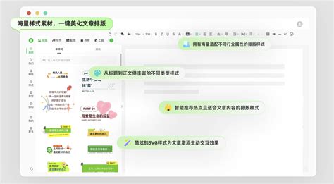 2025年最新:如何将微信公众号文章转化为word文档?如何将公众号内容导出到word?完整指南 微信公众号编辑器推荐 2025年最新:如何将微信公众号文章转化为word文档?如何将公众号内容导出到word?完整指南 微信公众号编辑器推荐
