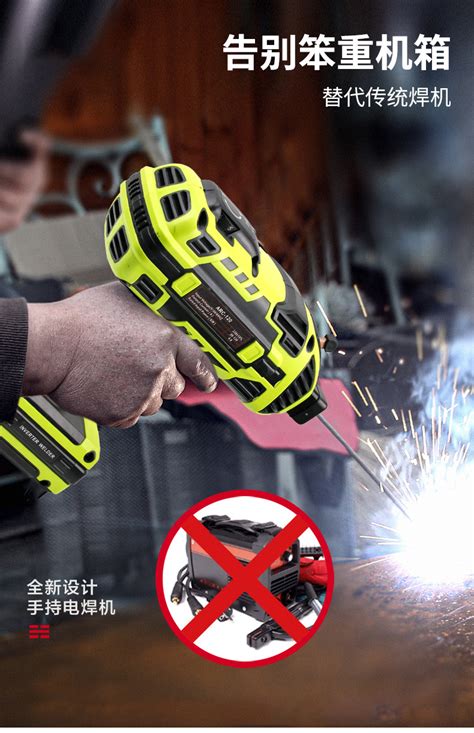 跨境外贸手持式电焊机家用220V南美110v小型迷你便携一体式电焊机 阿里巴巴
