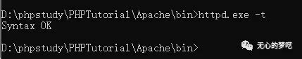phpstudy apache无法启动的解决办法 信安本原 博客园