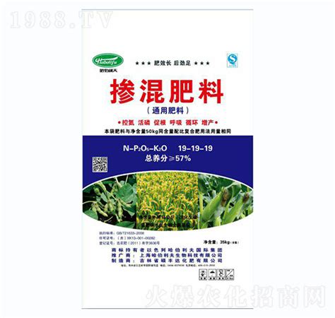 通用肥料掺混肥料19 19 19 哈伯利夫黑龙江省哈伯利夫农业科技发展有限公司 火爆农化招商网【1988tv】