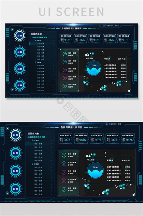 创意深色科技感可视化数据界面 包图网