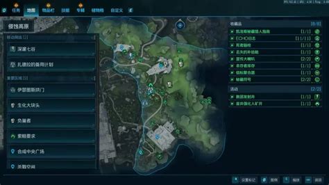 无主之地4：地区全收集概览