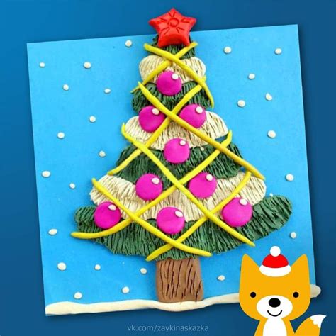 Хэрэгтэй Хэвлэл Баримлын шавраар гацуур хийх аргачлал