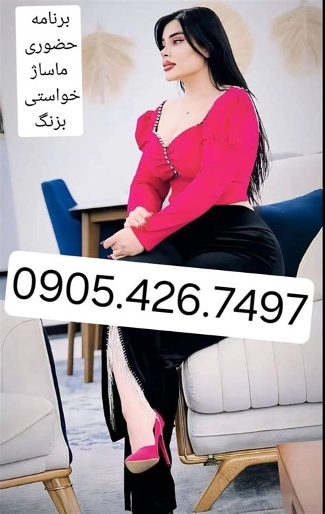 شماره خاله دافدافیدافینازدافخوگلدافستاندافکده کونکوصکوسم