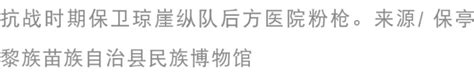 清朝灭亡后，那些“封疆大吏”都去哪了？腾讯新闻