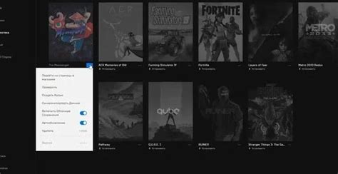 Исправление ошибки Rage Multiplayer Error Your Game Version Is Not
