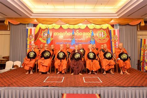 အရဟံဖောင်ဒေးရှင်း သင်တန်းသား သူများ ဆုံစည်းရာ D 24056 အရှင်ဇေယျနဒ္ဒ