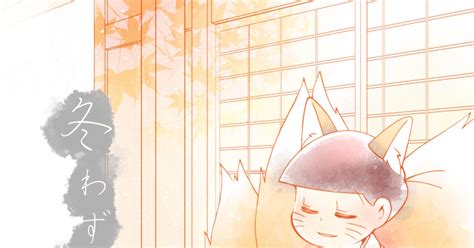 Bl松 【恋はおそくても待っトッティ2 】新刊サンプル【1223】 港コウのマンガ 漫画 おそトド 恋はおそくても待っトッティ2