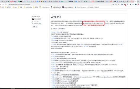 前端 移动端使用pdfjs dist来预览pdf文件的一些坑 个人文章 SegmentFault 思否
