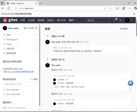 Ride 实现gitee登录riderobotframework尝试一个脚本 登录界面 Csdn博客