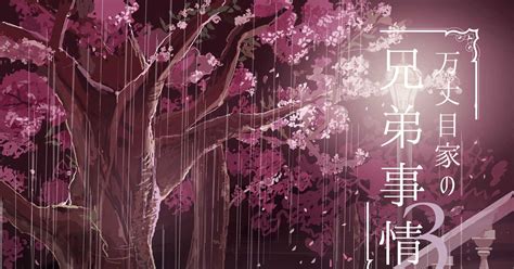 遊戯王gx女性向け 新刊サンプル 🌸のマンガ 漫画 正準 Pixiv