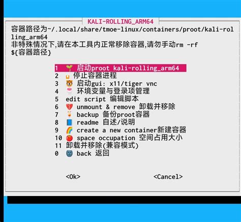 Zerotermux 把手机打造成超强 Linux 主机 知乎