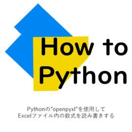 Python Openpyxl Excel The Python Commands