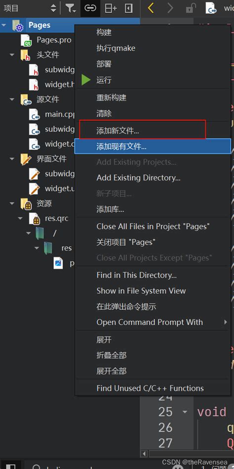 Qt Qwidget窗口基类 Csdn博客
