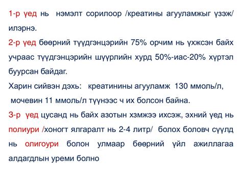 бөөр ялгаруулах тогтолцооны эмгэг