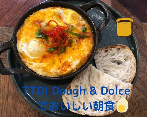 【ttdi】doughanddolceでttdiマーケットに行く前においしい朝食！！ 【mytra（マイトラ）】マレーシア在住主婦のブログ