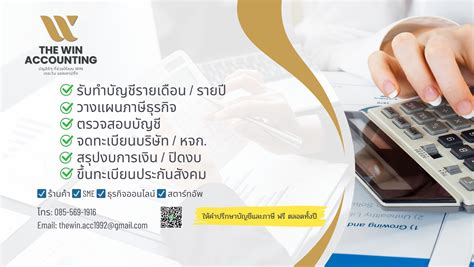 ควิกแอคเคาท์ติ้ง Added A New Photo ควิกแอคเคาท์ติ้ง