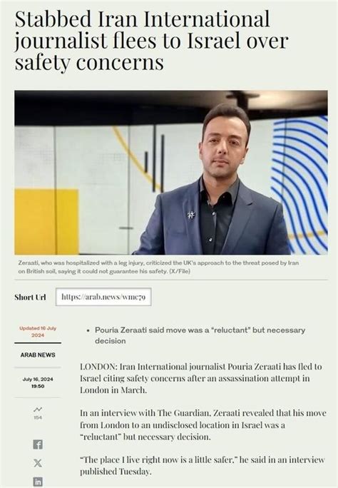 مجری مشهور ایران اینترنشنال از انگلیس فرار کرد