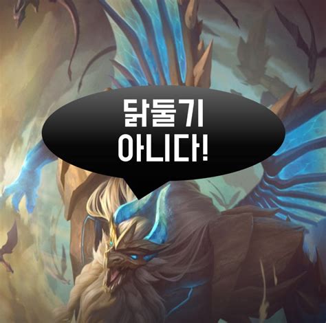 칼바람 갈리오 룬 템트리 카운터 챔피언 종합 공략 네이버 블로그