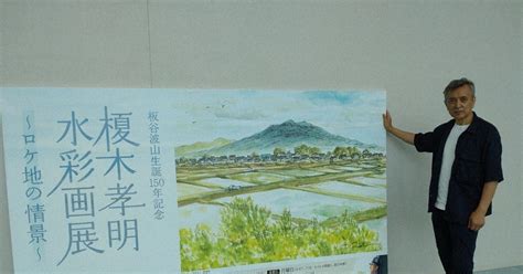 レビュー高評価 榎木孝明水彩画 Rikyu