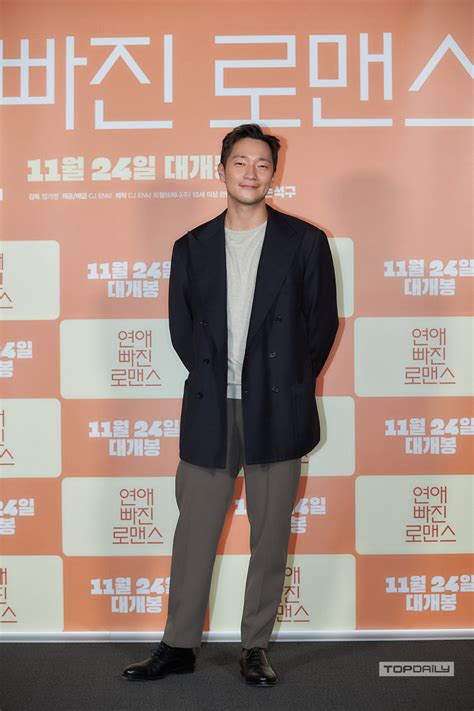 연애 빠진 로맨스 손석구 보고만 있어도 훈훈