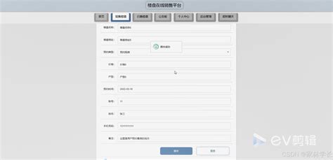 Java计算机毕业设计楼盘在线销售平台（开题报告源码论文） Csdn博客