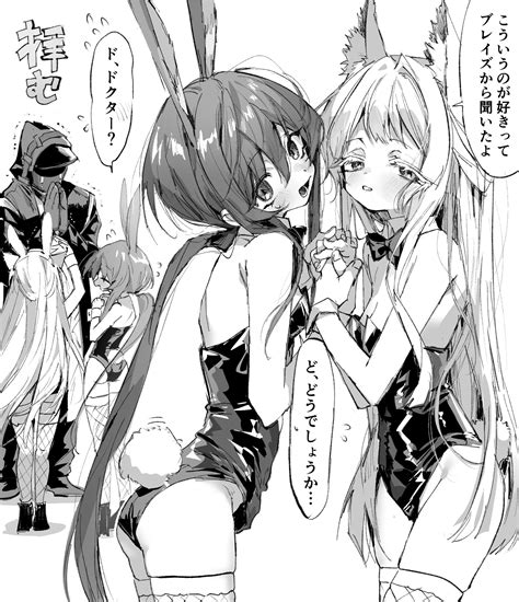 Doctor Amiya And Rosmontis Arknights Drawn By Natarapisu153 Danbooru