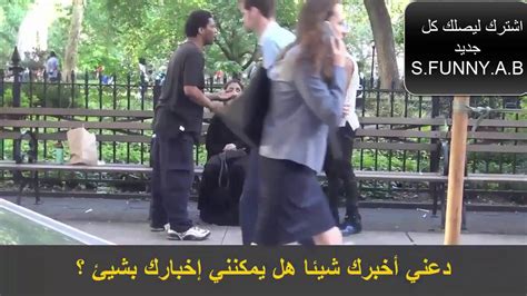 رجل يجبر فتاة مسلمة على خلع حجابها امام الناس شاهد كيف تعامل الناس