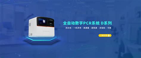 新羿制造科技（北京）有限公司丨北京新羿生物科技有限公司